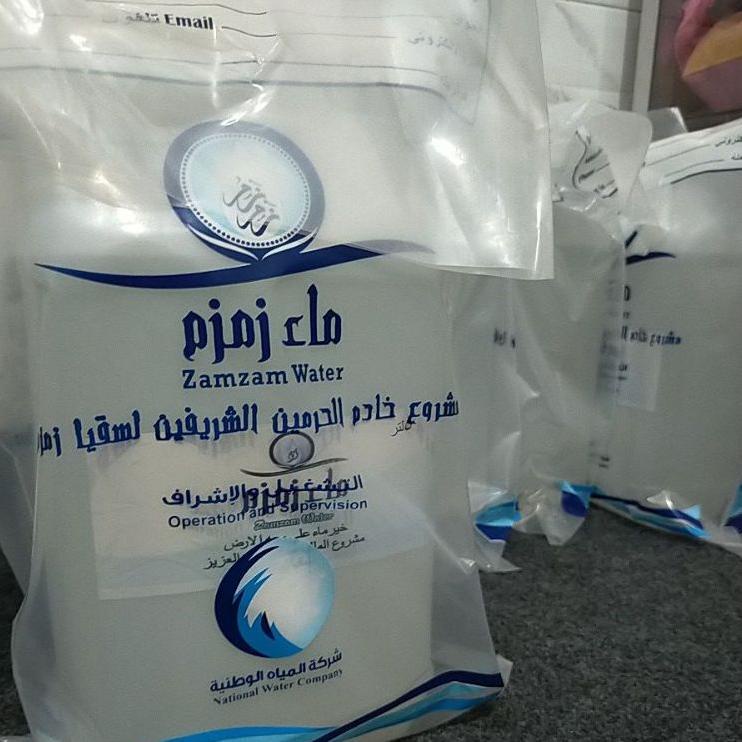 Jual Good Product Air Zamzam 5 liter Jerigen | zam zam water | Air Zam ...