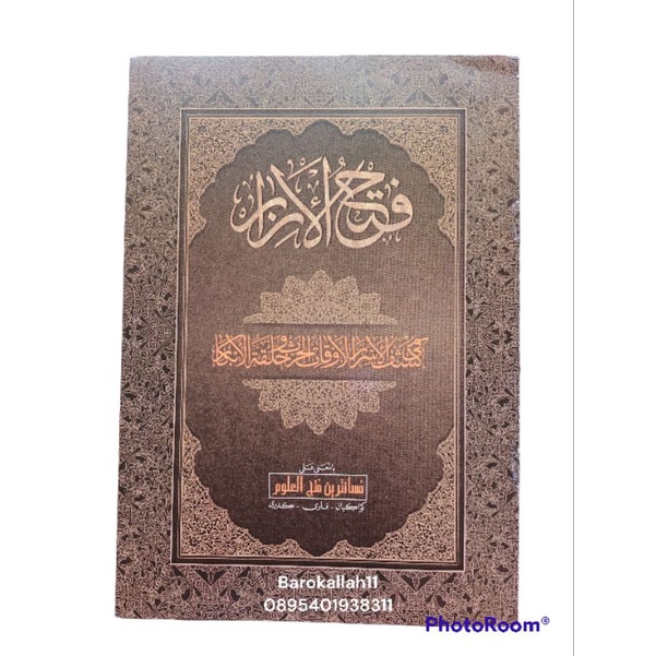 Jual Terjemah Kitab Fathul ijar makna Jawa,fatul ijar,Fathul,pathul ... Jual Terjemah Kitab Fathul ijar makna Jawa,fatul ijar,Fathul,pathul ...