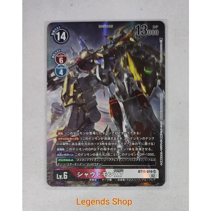 Jual Kartu Shoutmon X7 Bt11-019 Parallel Sr Kartu Digimon Card Game ...