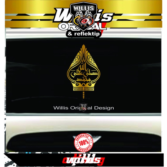 Jual STIKER GUNUNGAN WAYANG SHOLAWAT JIBRIL SHALLALLAHU KALIGRAFI MOBIL ...