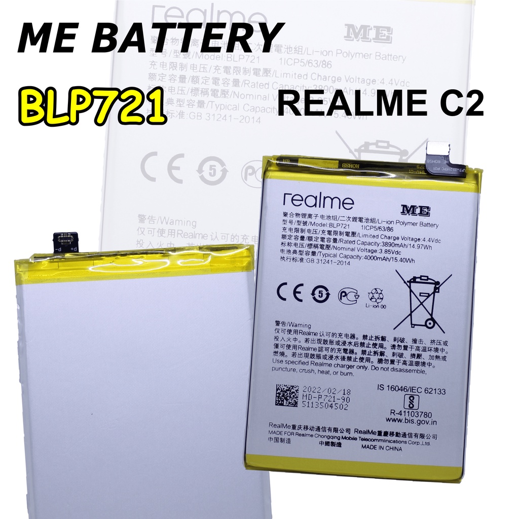 Jual Baterai Realme C2 BLP721 | Shopee Indonesia