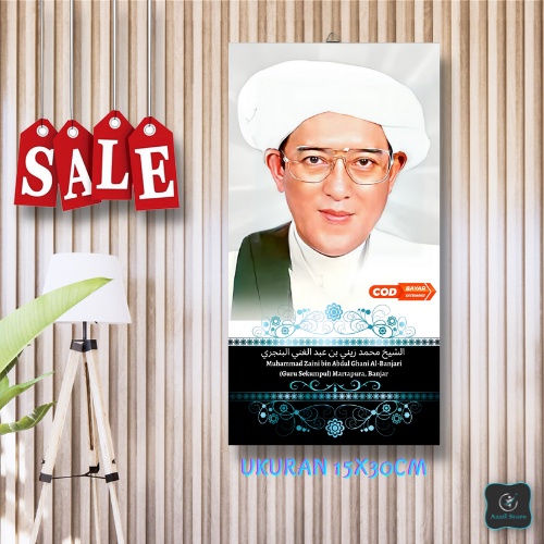 Jual Foto Kayu MDF Muhammad Zaini bin Abdul Ghani Al-Banjari (Guru ...