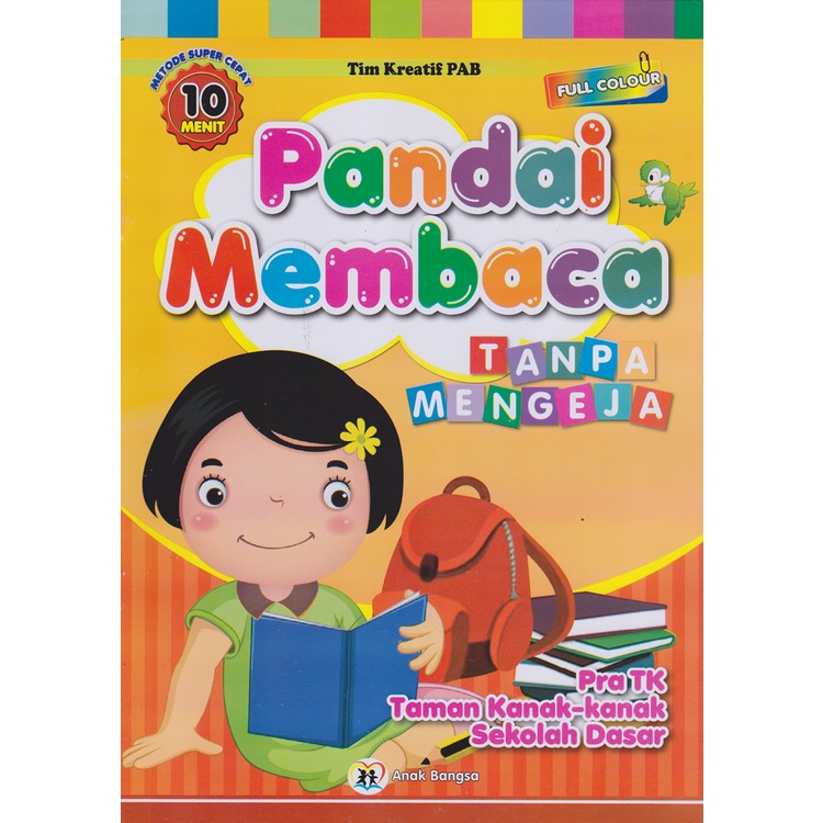 Jual METODE SUPER CEPAT Pandai Membaca Tanpa Mengeja | Pra TK - TK dan ...
