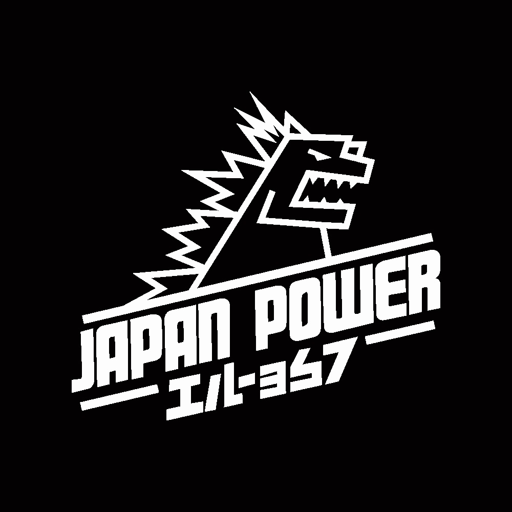 Jual stiker jdm racing japan power godzilla.cutting sticker japan power ...