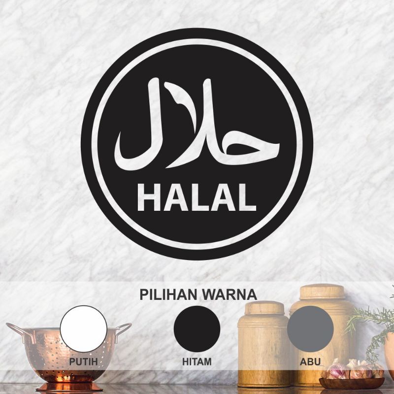 Jual Cutting sticker Halal sticker kaca cafe resto | Shopee Indonesia