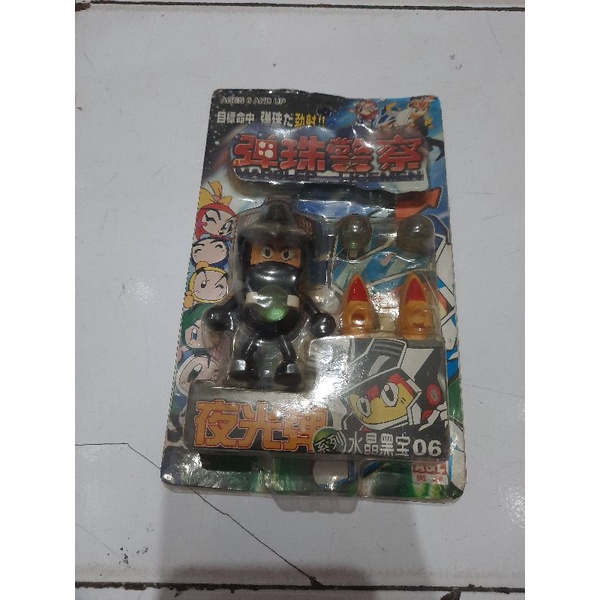 Jual Mainan lawas jadul bidaman bomberman | Shopee Indonesia