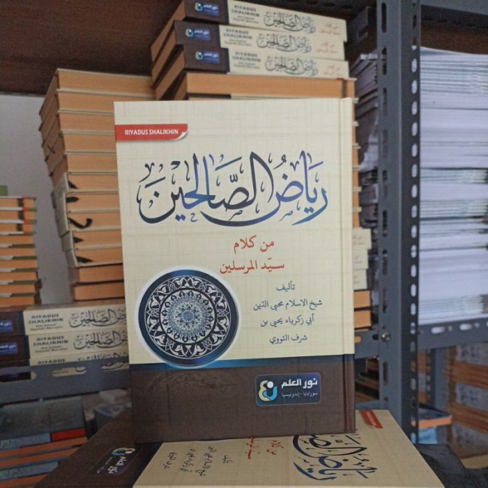 Jual Kitab hadits riyadhus shalihin sholihin Lokal Hard Cover Murah COD ...