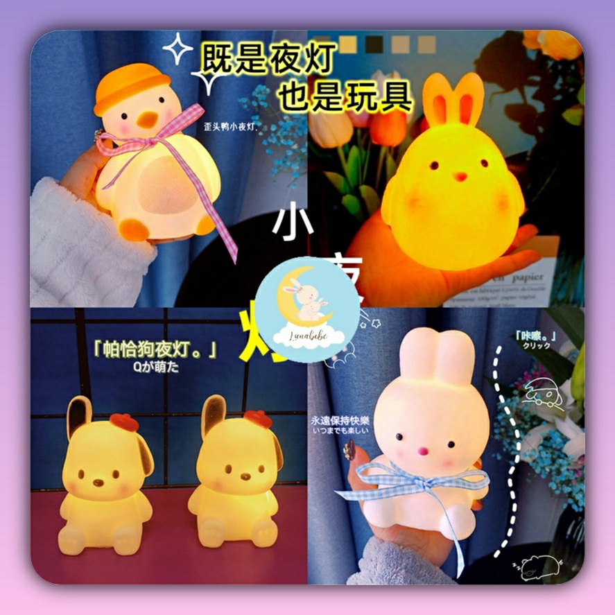Jual Lampu Tidur Anak Gemoi Lampu Tidur Bayi Lucu Karakter Lampu LED ...