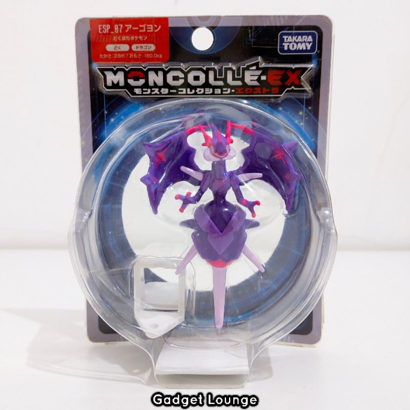 Jual Takara Tomy Moncolle-EX Ultra Beast Pokemon Alola Gen 7 Super Size ...