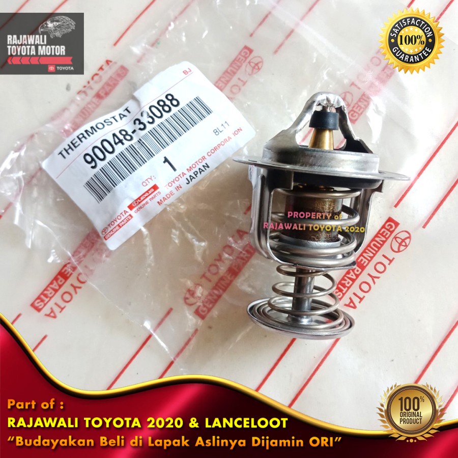 Jual Thermostat Radiator Avanza, All New Xenia, Rush & Terios 2004-2015 ...