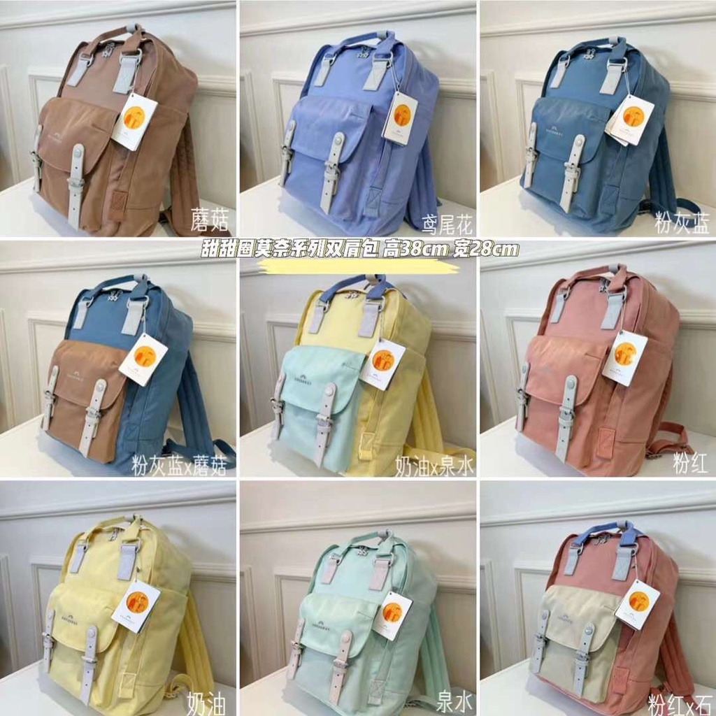Jual 5.5 CRAZY SALE !! TAS BACKPACK DOUGHNUT MONET SERIES LARGE (L ...