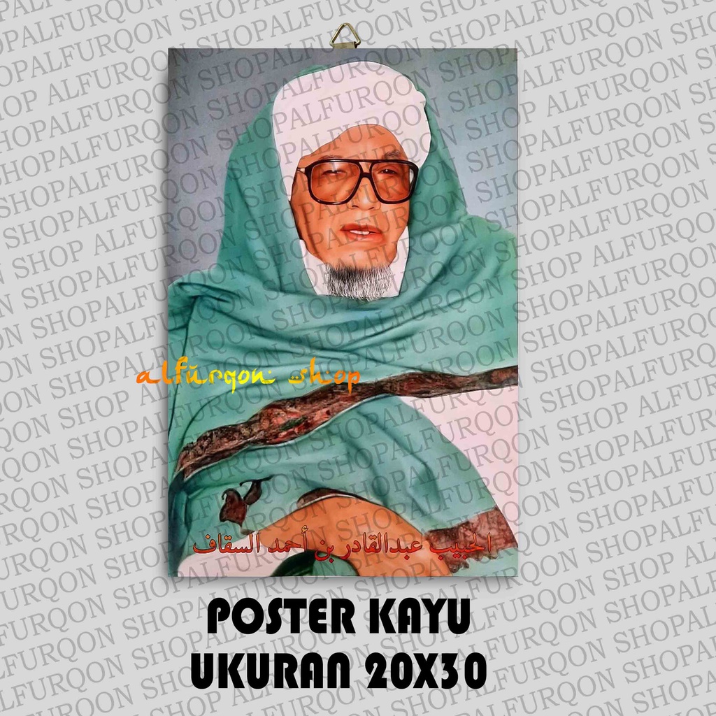 Jual POSTER KAYU HABIB ABDUL QODIR BIN AHMAD ASSEGAF / POSTER BINGKAI HABIB ABDUL QODIR BIN ...