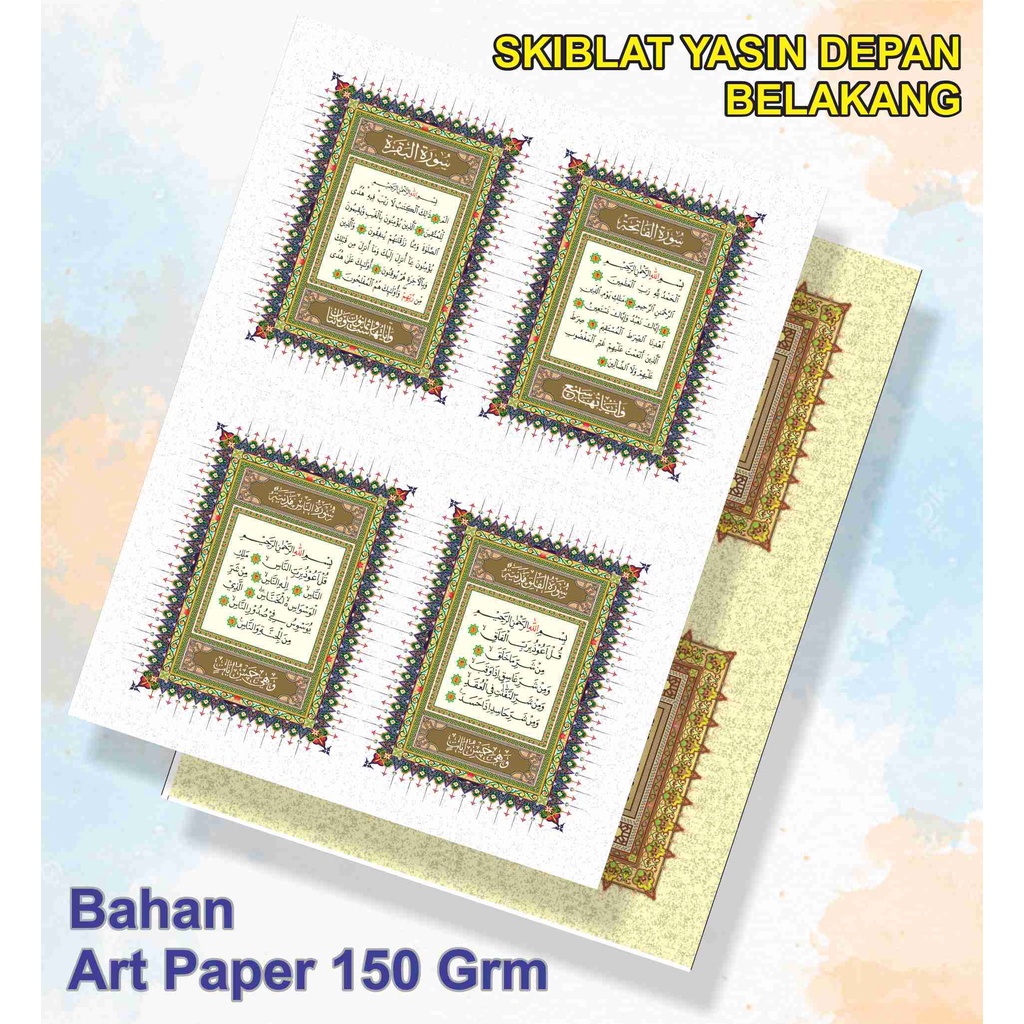 Jual Siblat Yasin Skiblat yasin Kiblat yasin Sepasang Depan Belakang ...