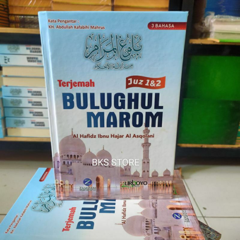 Jual terjemah bulughul marom makna pesantren terjemah bulugul marom ...