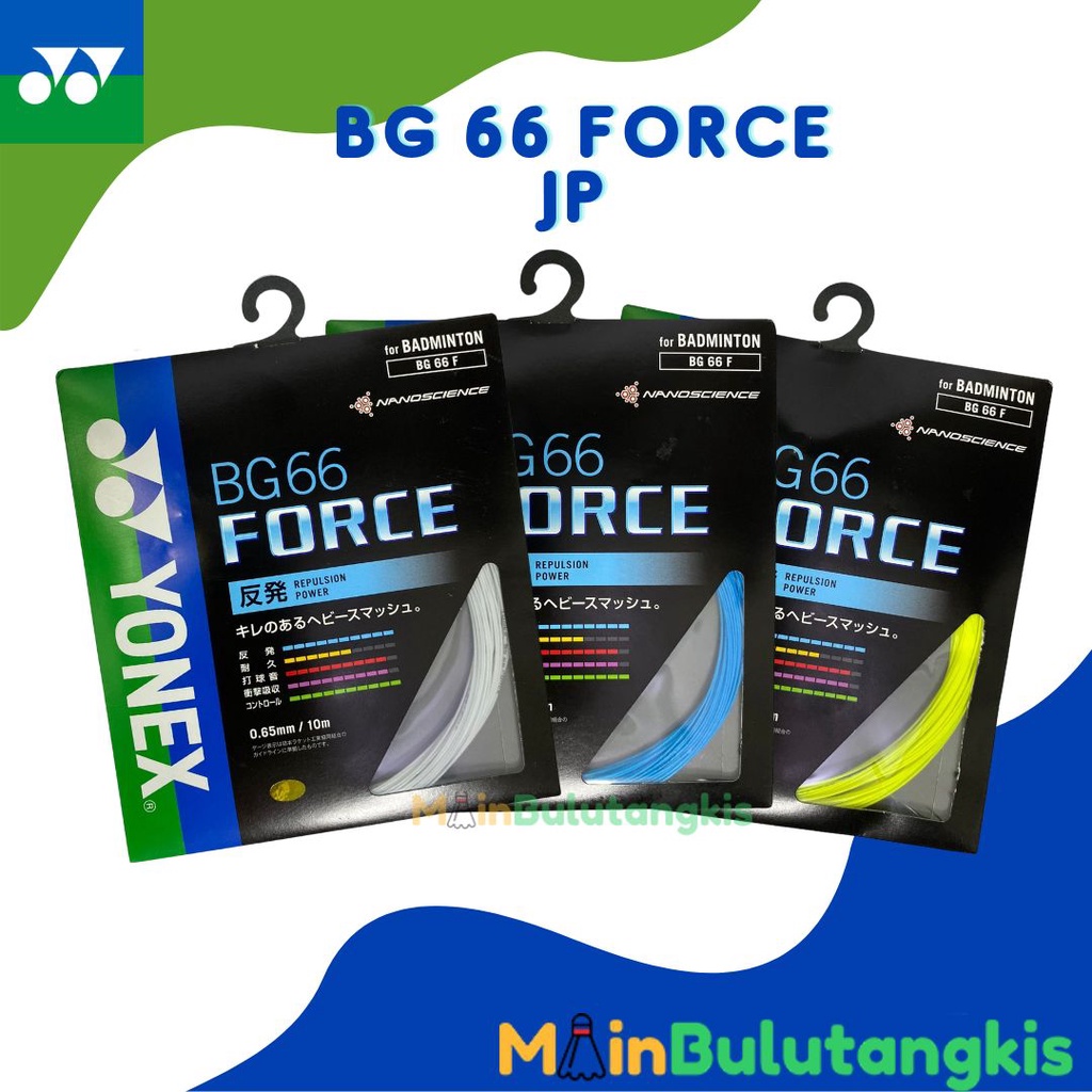 Jual Senar Raket Badminton YONEX BG 66 FORCE ORIGINAL JAPAN | Shopee ...