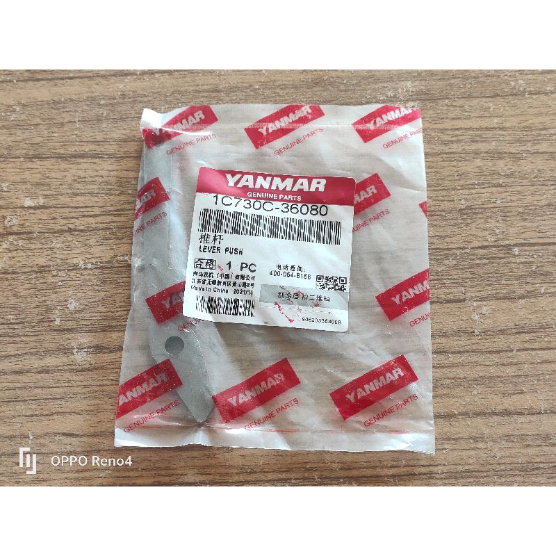 Jual LEVER PUSH YANMAR AP4 | Shopee Indonesia