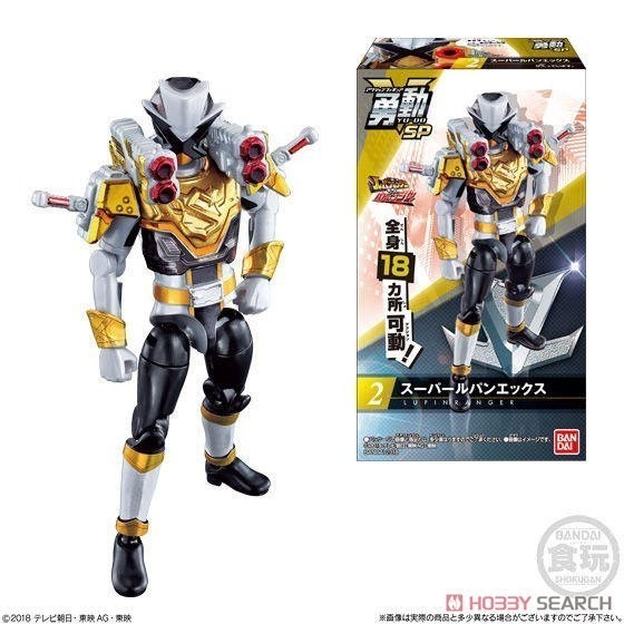 Jual Yu-do / Yudou / Yudo Super Lupin Lupine X Bandai | Shopee Indonesia