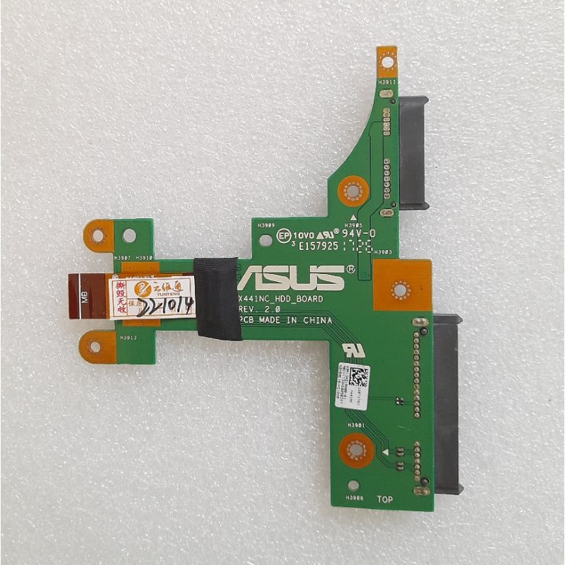 Jual Board dari motherboard ke hdd dan dvd asus x441 x441n x441m x441 ...