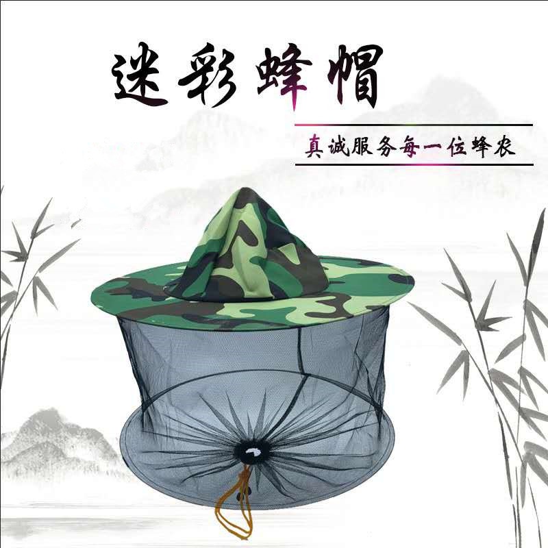 Jual Topi Mancing Memancing Jaring Anti Nyamuk Lebah Serangga Desain ...