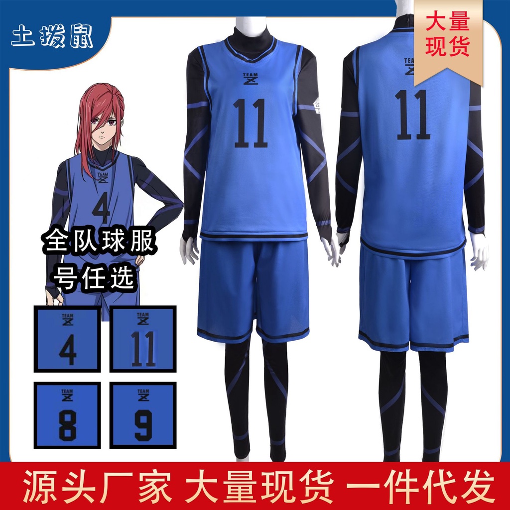 Jual Blue Lock Anime Cosplay Costume football jersey japan | Shopee ...