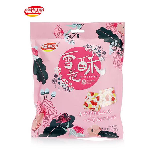 Jual (HALAL) 福派园 雪花酥 Snowflake Xue Hua Su 128g | Shopee Indonesia