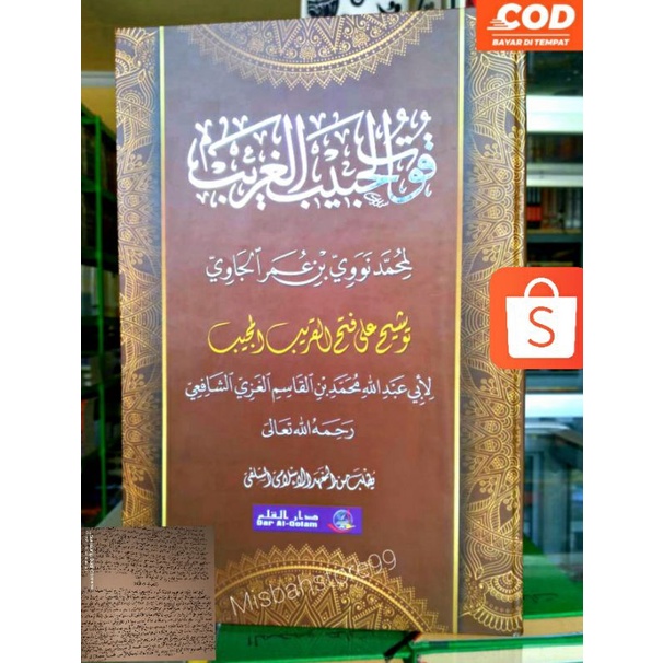 Jual Kitab Tausyekh Tausyeh Makna Pesantren Tausyih Syarah Fathul Qorib ...