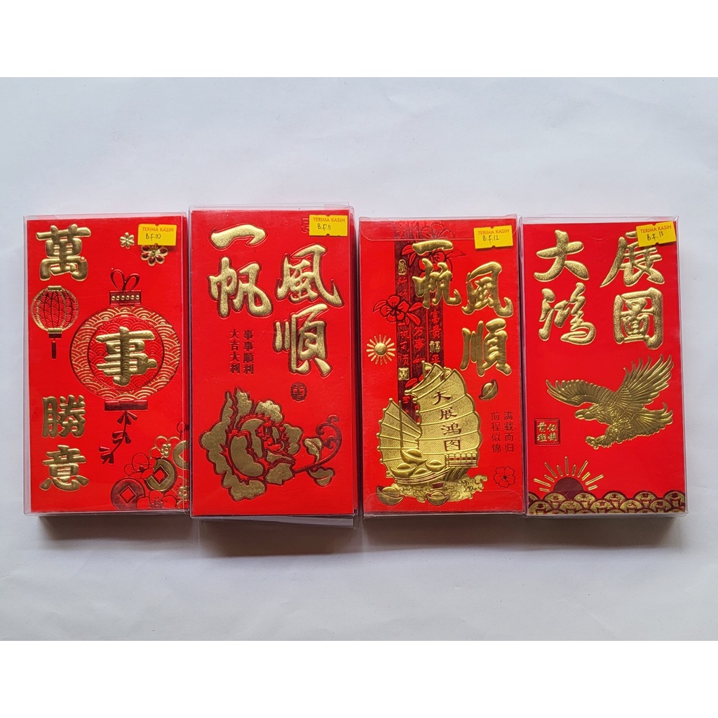 Jual Amplop Angpao Fu/Hok Warna Merah Besar 17*9 Cm isi 18 Lembar Imlek ...