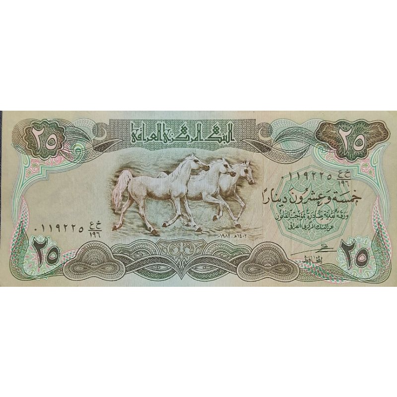 Jual Uang Asing Negara Iraq Tahun 1986 Nominal 25 Dinars Tahun 1982 ...