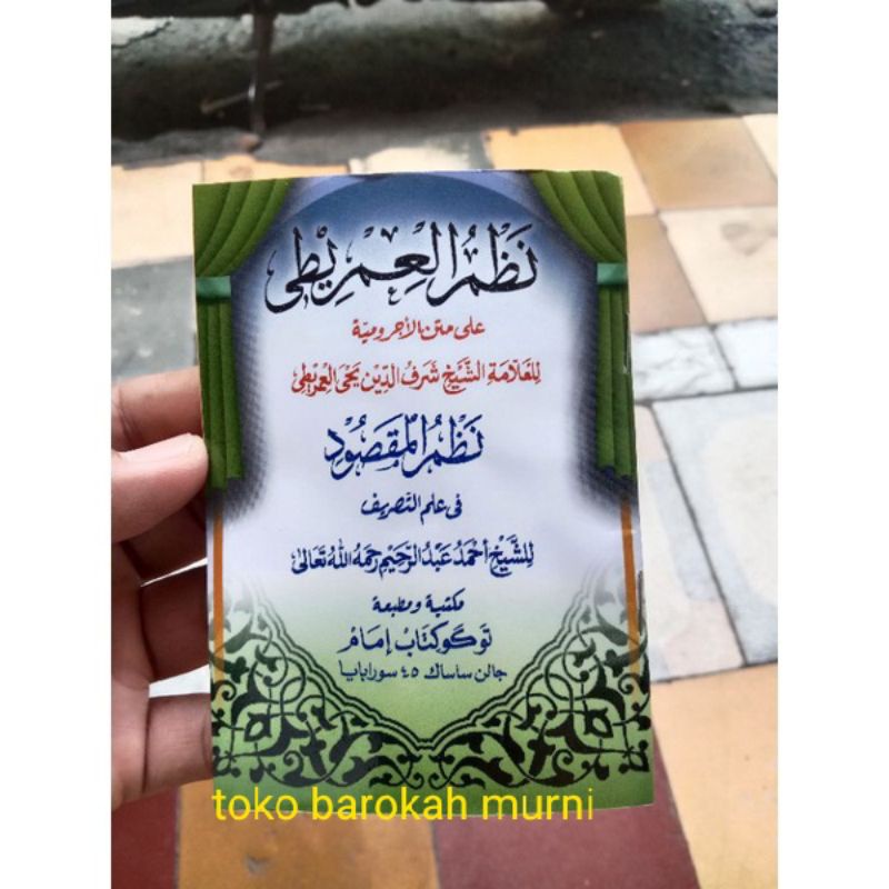 Jual nadhom imriti saku ukuran 9×12,5 cm | Shopee Indonesia