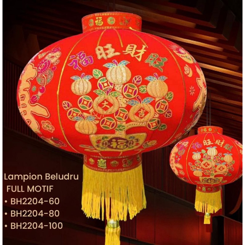 Jual LAMPION BELUDRU MOTIF FULL TIMBUL LAMPION MURAH UKURAN 80 | Shopee ...