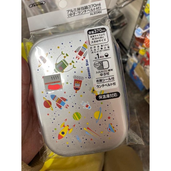 Jual |Pre-order| Skater Kids Aluminium Lunch Box Dinosaurus Made in Japan 370ml ALB5NV-A ...