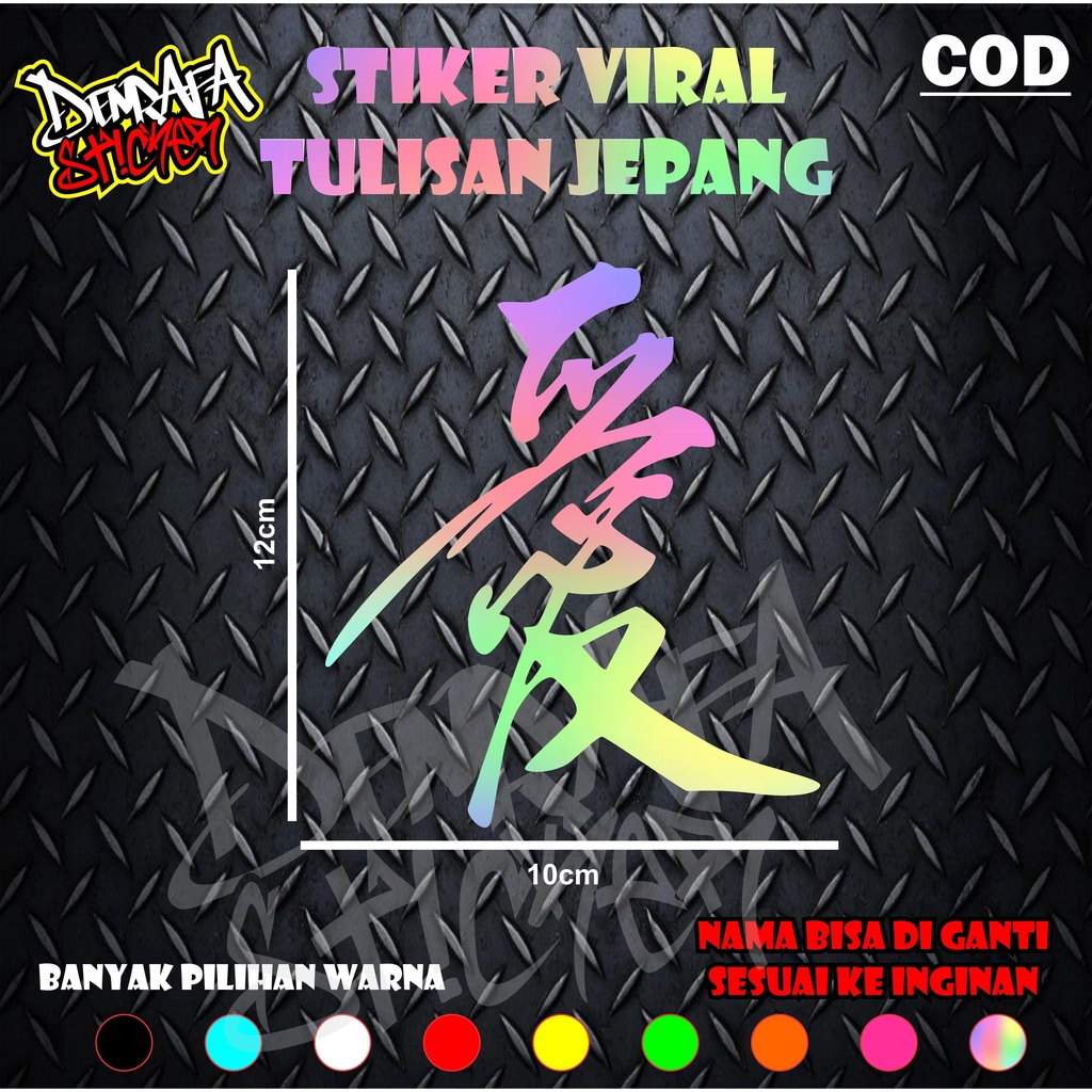 Jual STIKER CUTTING MODEL JEPANG VIRAL / STICKER MOTOR MODEL JEPANG | Shopee Indonesia