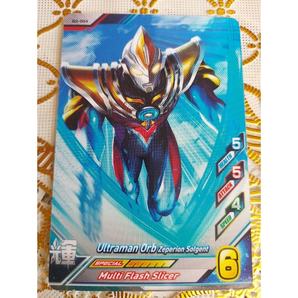 Jual KARTU FUSHION FIGHT RB VER 02 ULTRAMAN ZEPERION SOLGENT | Shopee ...