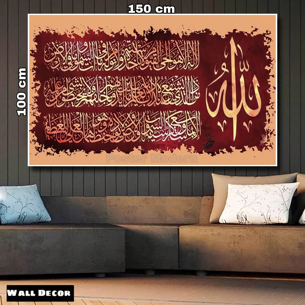 Jual Hiasan Dinding Poster Kaligrafi Ayat kursi Xtra Jumbo Code19 ...