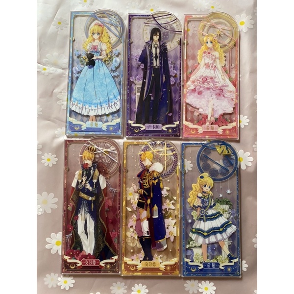 Jual official akrilik board wmmap suddenly i became a princess | Shopee ...