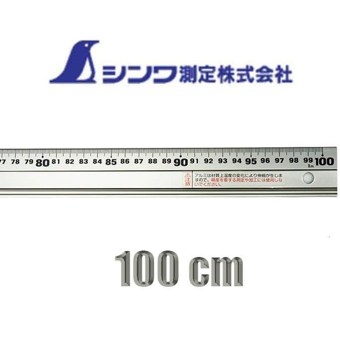 Jual Penggaris Alumunium SHINWA SILVER 100cm | Shopee Indonesia
