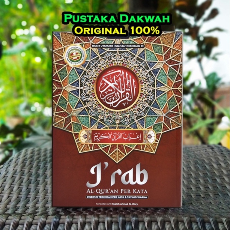 Jual Al Quran Irab I rab i'rab irob a4 Per Kata Disertai Terjemah Per ...