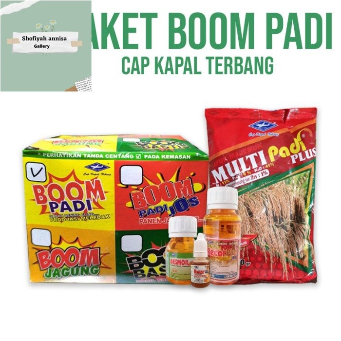 Jual Paket Boom Padi Cap Kapal Terbang Original Pabrik | Shopee Indonesia