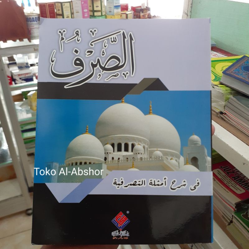 Jual Terjemah Makna Gandul Amtsilah Tashrifiyah Arab Jawa Pegon Hasbuna ...