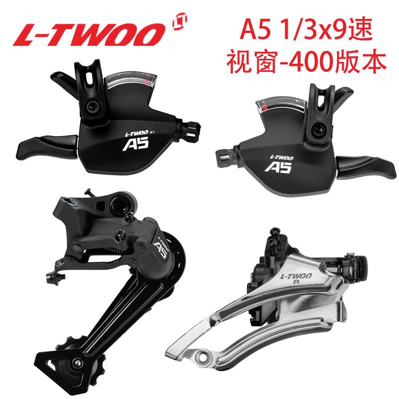 Jual GRUP SET LTWOO 3SP 9 SPEED A5 SHIFTER RD FD 9 SPEED A5 | Shopee ...