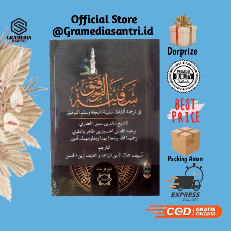 Jual Buku Safinatut Taufiq Terjemah Perkata Kitab Safinatun Najah dan ... Jual Buku Safinatut Taufiq Terjemah Perkata Kitab Safinatun Najah dan ...