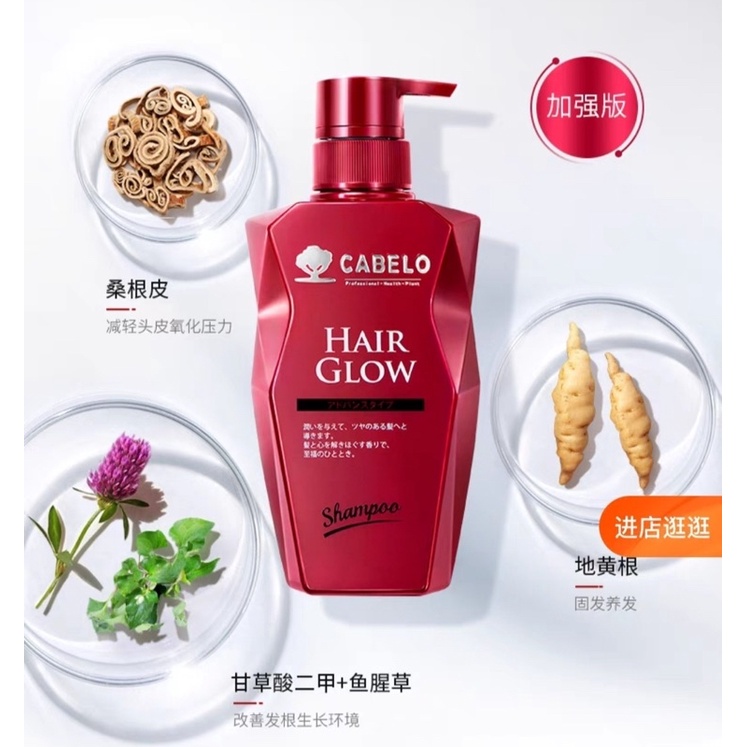 Jual Shampoo Jepang - Cabelo Profesional Hair Glow Anti Hairloss ...