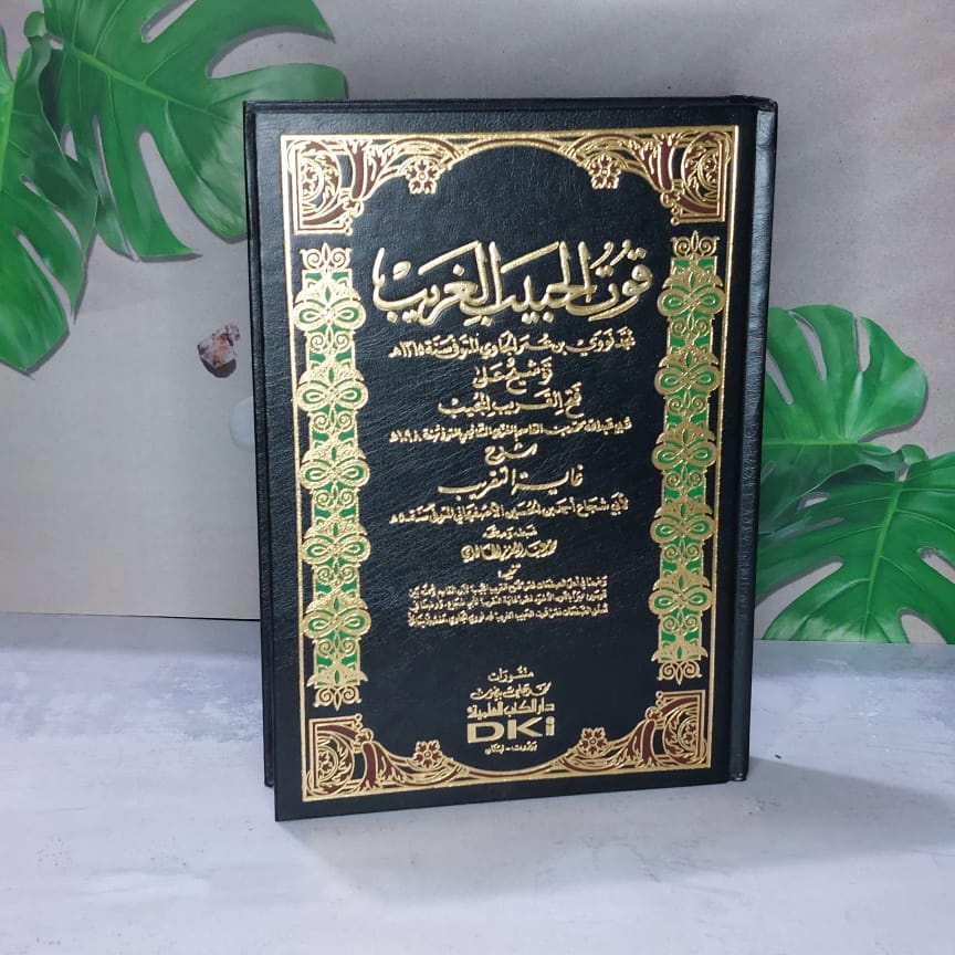 Jual TAUSYEH DKI Tausyih Ala Ibnu Qosim Tausyekh TAUSEH DKI | Shopee ...