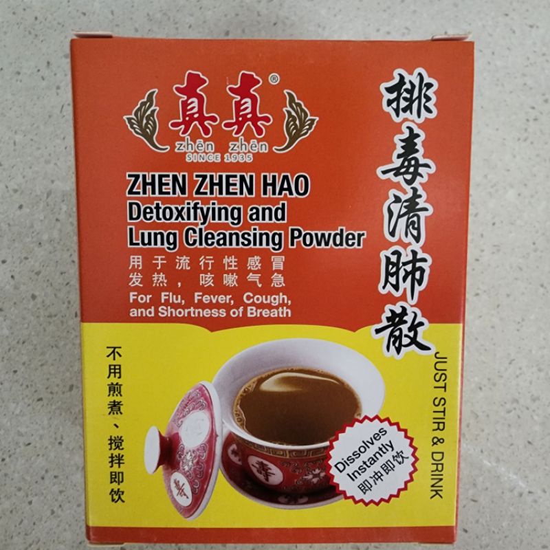 Jual Zhen Zhen Hao Detoxifying and Lung Cleansing Powder Pai Du Qing ...