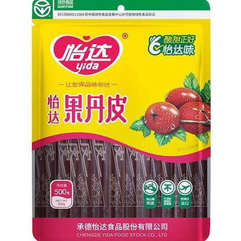 Jual Hawthorn Roll Snack/Guo Dan Pi | Shopee Indonesia