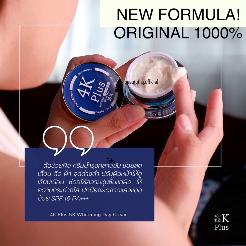 Jual 4K DAY CREAM SPF 15 PA +++ WHITENING FLEK AND ACNE NEW FORMULA ...