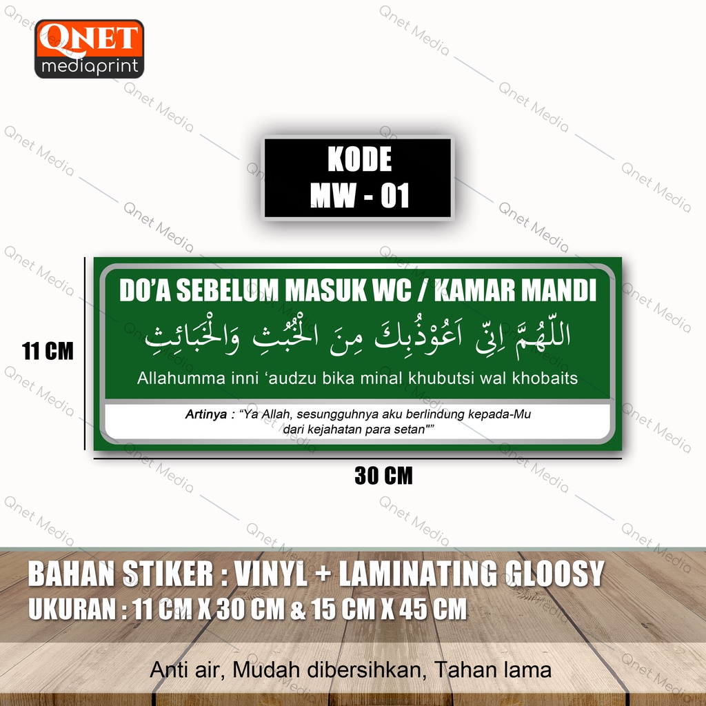 Jual DOA MASUK WC / KAMAR MANDI + LAMINASI GLOSSY | Shopee Indonesia
