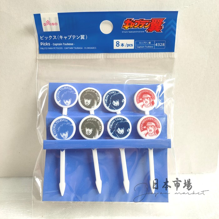 Jual Daiso Tusukan Buah Tusuk Bento FIFA - Captain Tsubasa Food Pick ...
