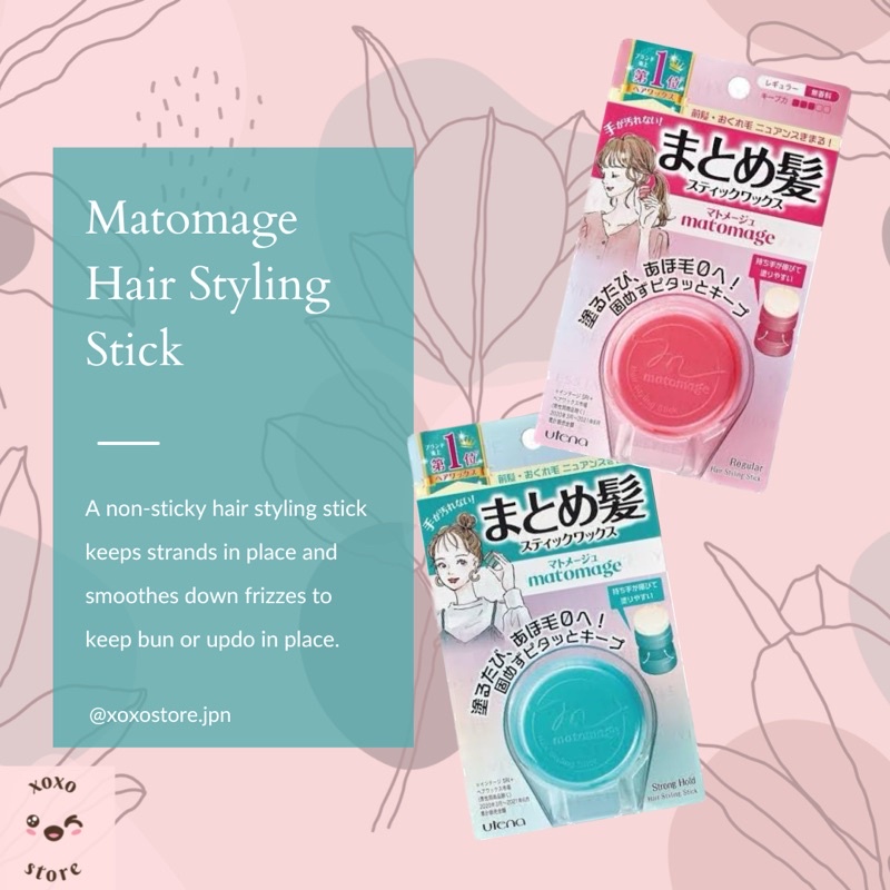Jual Utena Matomage Hair Styling Stick 13 gr ORIGINAL | HAIR STICK ...