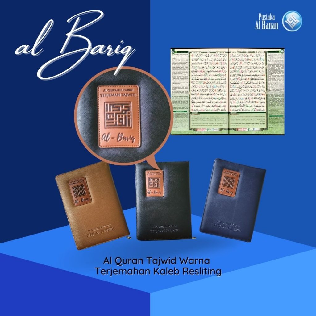 Jual Al Quran Al Bariq Kalep model Dompet Eksklusif (Reguler) | Shopee ...
